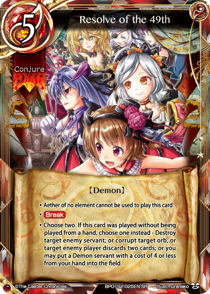 Resolve of the 49th - Caster Wars - The Caster Chronicles