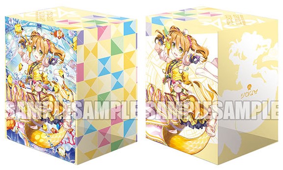 Bushiroad Deck Holder Collection V2 Vol.680: Cardfight!! Vanguard ...