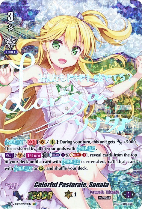 Colorful Pastorale, Sonata (SSP) (Silver Signature) - V-EB05: Primary ...