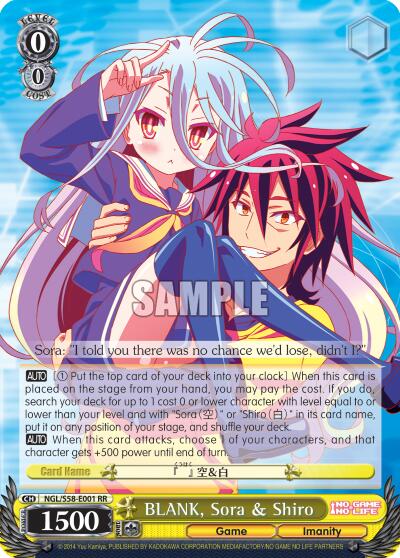 BLANK, Sora & Shiro - No Game No Life - Weiss Schwarz
