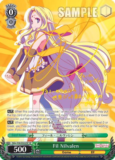 Fil Nilvalen (SP) - No Game No Life - Weiss Schwarz