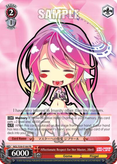 Affectionate Respect for Her Master, Jibril - No Game No Life - Weiss ...