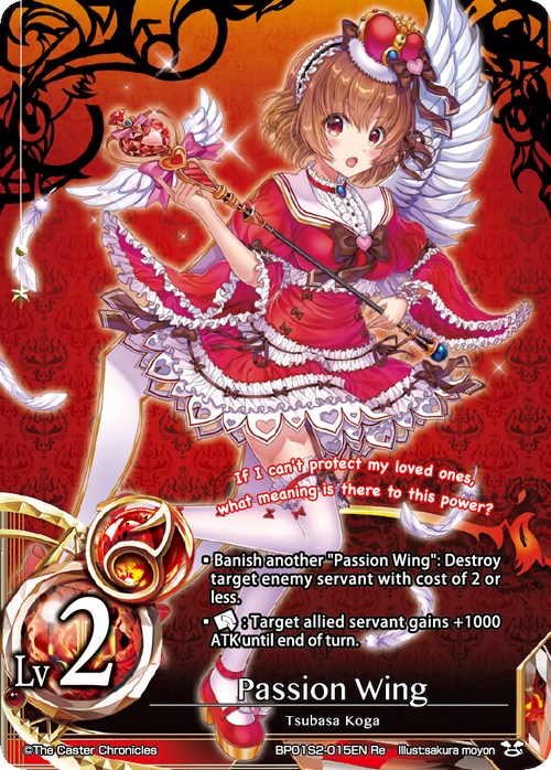 Passion Wing (Lv2) - Caster Wars - The Caster Chronicles