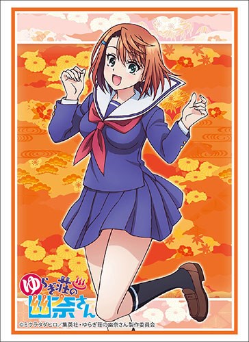 Bushiroad Sleeve Collection HG Vol.1981: Yuragi-sou no Yuuna-san ...