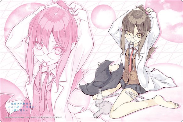 Bushiroad Rubber Mat Collection Vol.314: Bunny Girl Senpai - Rio Futaba ...