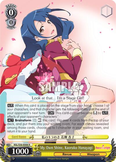 My Own Shine, Kaoruko Hanayagi - Revue Starlight - Weiss Schwarz