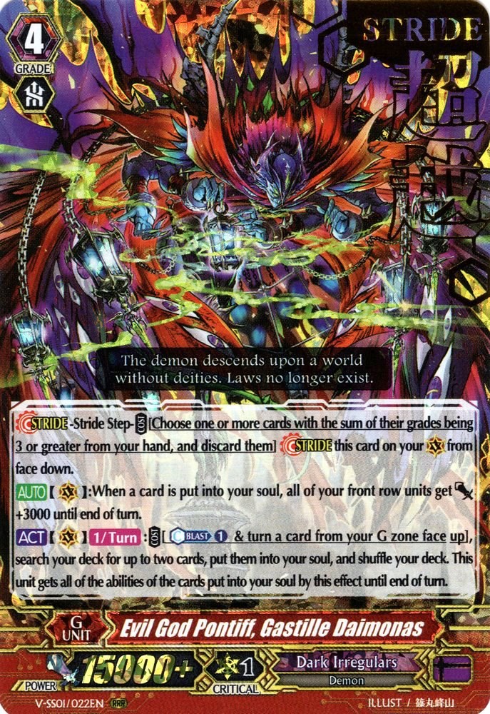 Evil God Pontiff, Gastille Daimonas (Hot Stamped) - V-SS01: Premium ...