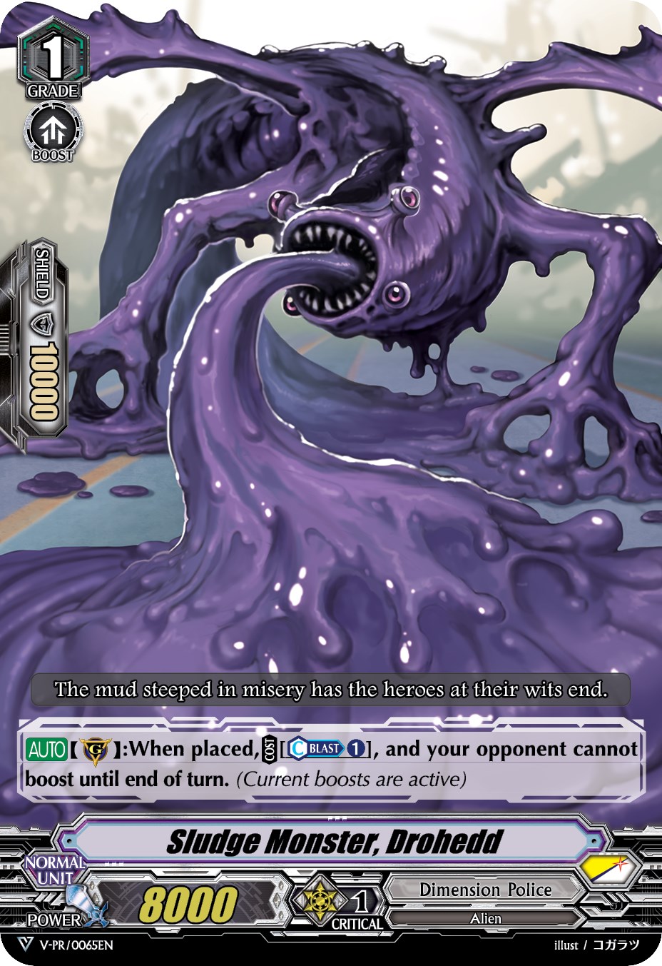 Sludge Monster, Drohedd - V Promo Cards - Cardfight Vanguard