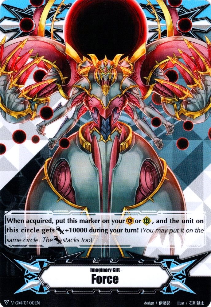 Imaginary Gift [Force] - Wandering Deity Starhulk, Brandt Ringer - Gift ...