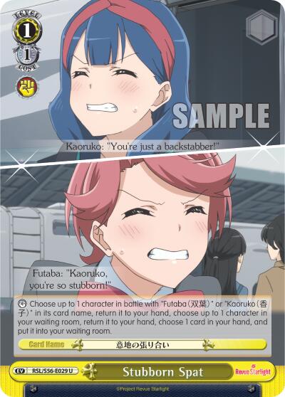 Stubborn Spat - Revue Starlight - Weiss Schwarz
