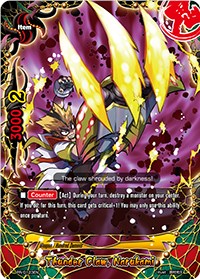 Thunder Claw, Narukami - Promo Cards - Future Card BuddyFight