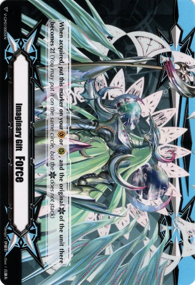Imaginary Gift [Force II] - Harmonics Messiah - Gift Markers ...