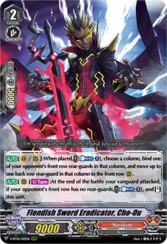 Fiendish Sword Eradicator, Cho-Ou - Aerial Steed Liberation - Cardfight ...
