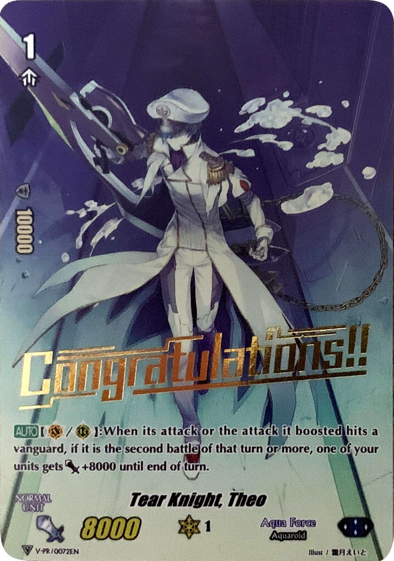 Tear Knight, Theo (Hot Stamped) - V Promo Cards - Cardfight Vanguard