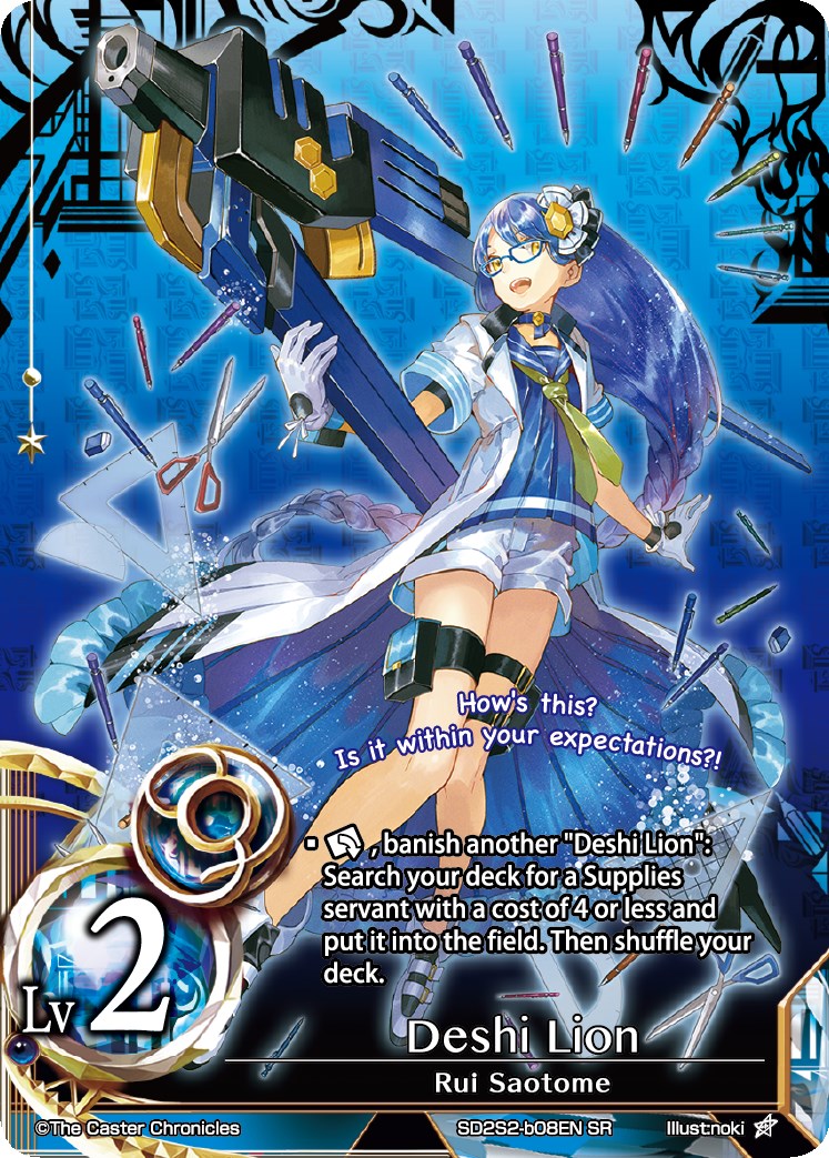 Deshi Lion (Foil) - SD2S2: Polar Night Dual Deck - The Caster Chronicles