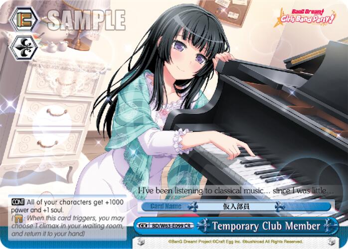 Temporary Club Member - BanG Dream! Girls Band Party! Vol.2 - Weiss Schwarz
