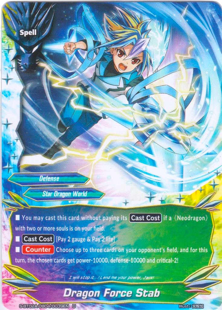 Dragon Force Stab - Blazing Overclash - Future Card BuddyFight