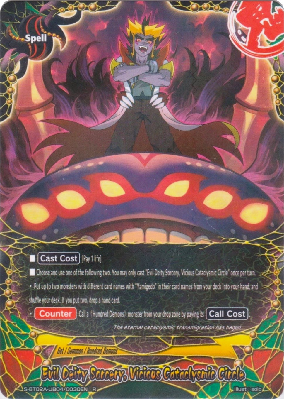 Evil Deity Sorcery, Vicious Cataclysmic Circle - Blazing Overclash ...