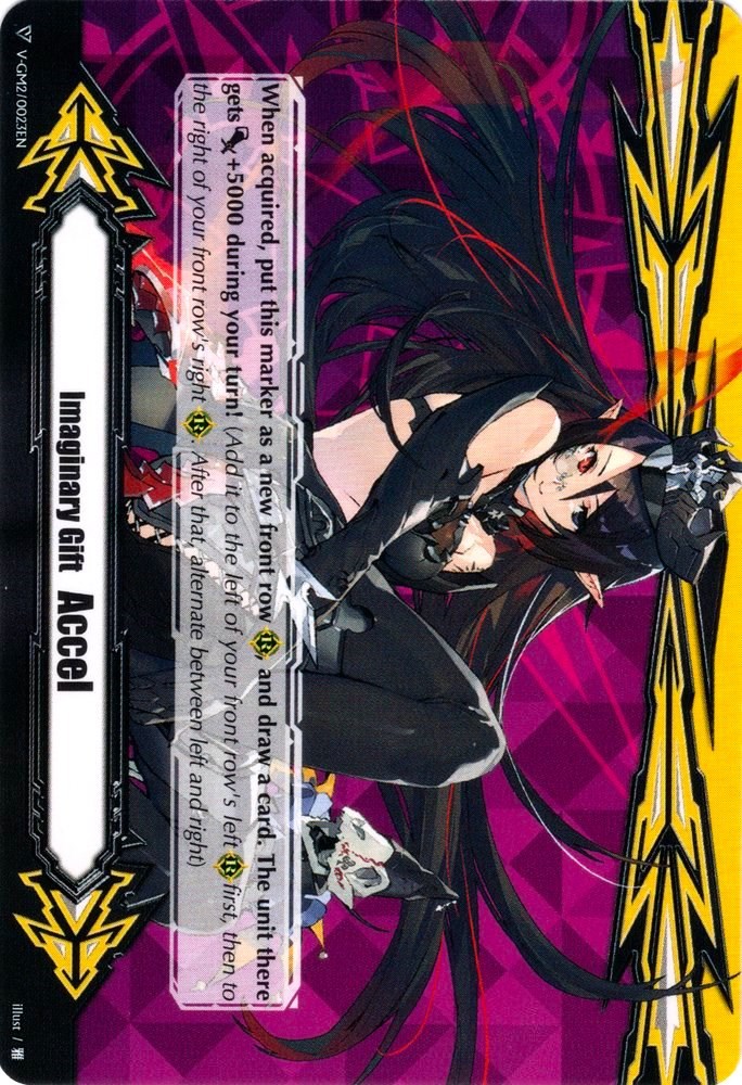 Imaginary Gift [Accel II] - Silver Thorn Dragon Tamer, Luquier - Gift ...