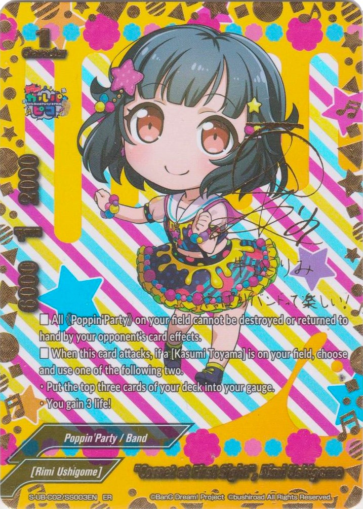 "Cornet at First Sight", Rimi Ushigome (ER) - BanG Dream! Girls Band ...