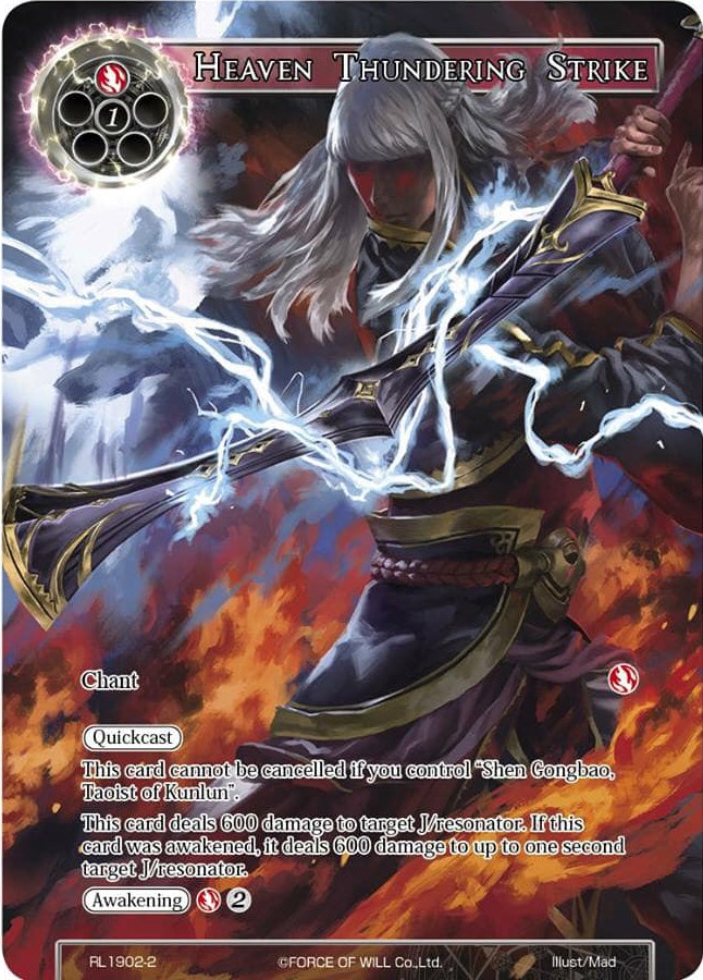 Heaven Thundering Strike - Promo Cards - Force of Will