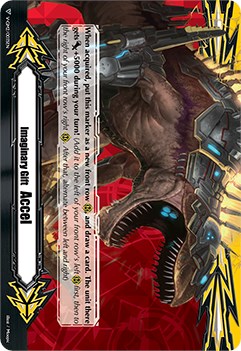 Imaginary Gift [Accel II] - Thundering Sword Dragon, Angerblader - Gift ...