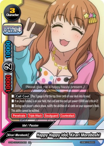 Happy Happy Idol, Kirari Moroboshi - The iDOLM@STER Cinderella Girls ...
