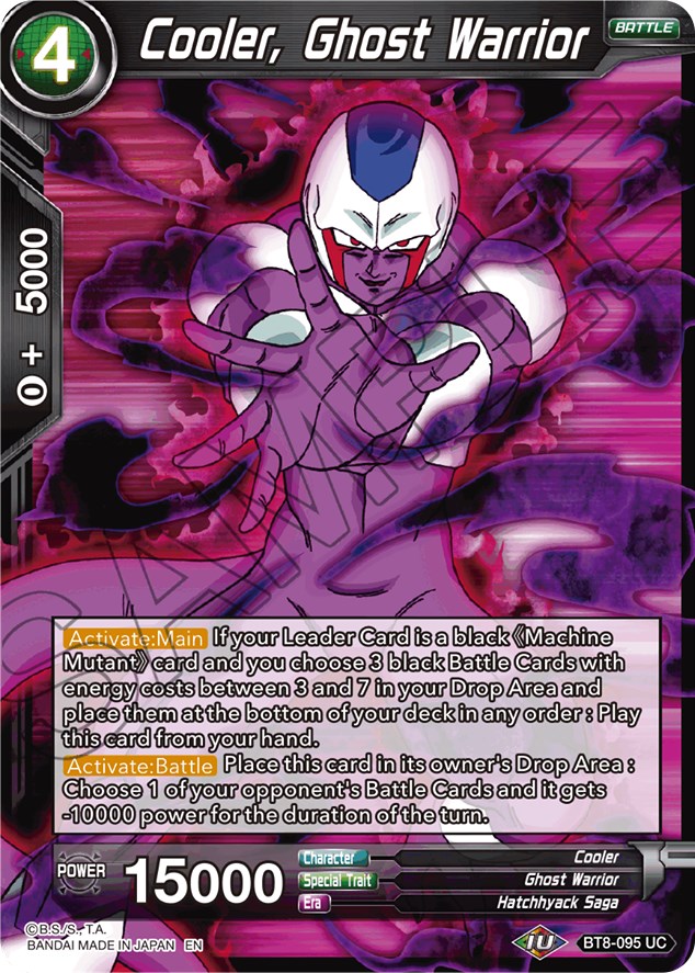 Cooler, Ghost Warrior - Malicious Machinations - Dragon Ball Super CCG
