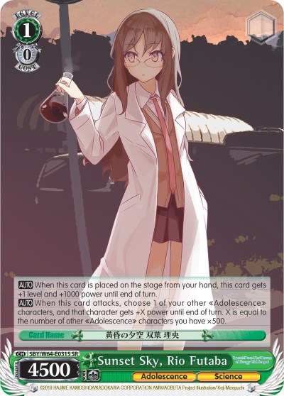 Sunset Sky, Rio Futaba (SR) - Rascal Does Not Dream of Bunny Girl ...