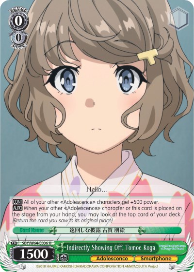 Indirectly Showing Off, Tomoe Koga - Rascal Does Not Dream of Bunny ...