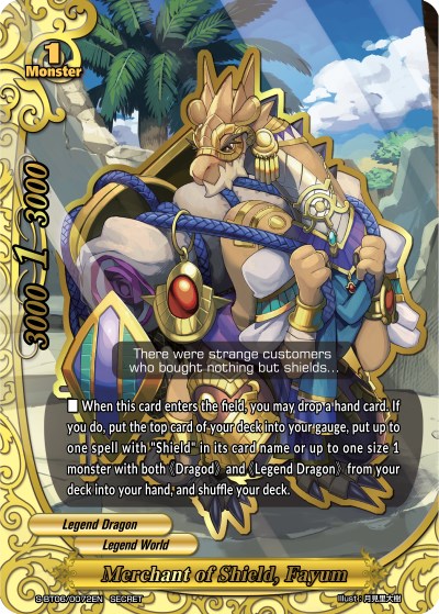 Merchant of Shield, Fayum - Soaring Superior Deity Dragon - Future Card ...