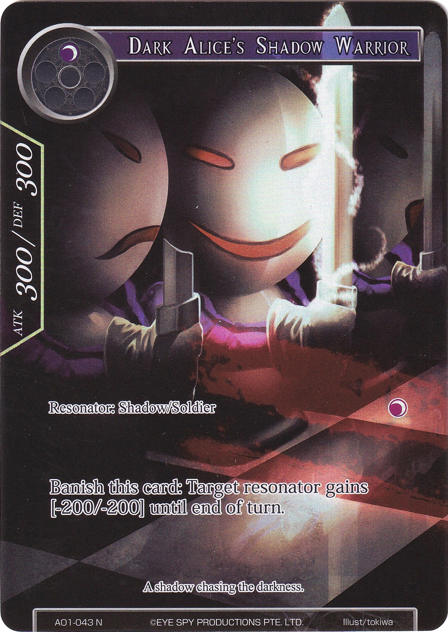 Dark Alice's Shadow Warrior (Full Art) - Alice Origin - Force of Will