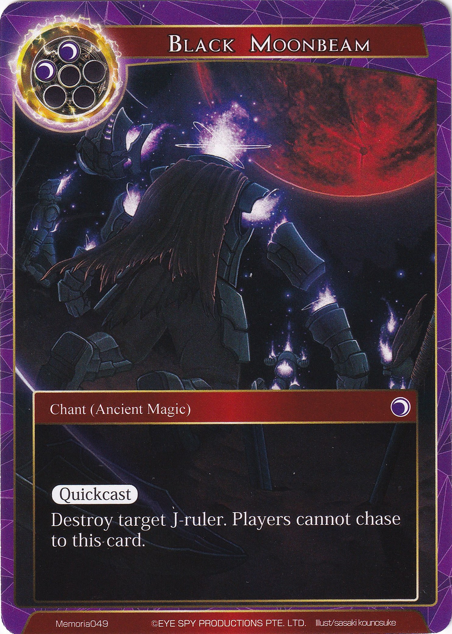 Black Moonbeam - Alice Origin Memoria Cards - Force of Will