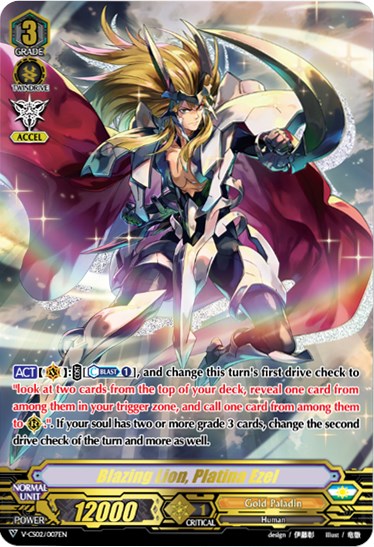 Blazing Lion, Platina Ezel - V-CS02: Memoir of Vanguard Koshien - Cardfight Vanguard