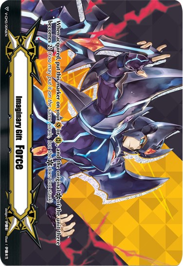 Imaginary Gift [Force II] - Blaster Dark - V-CS02: Memoir of Vanguard ...