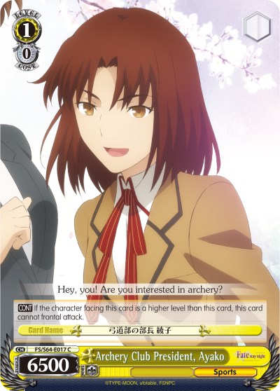 Archery Club President, Ayako - Fate/stay night [Heaven’s Feel] - Weiss ...