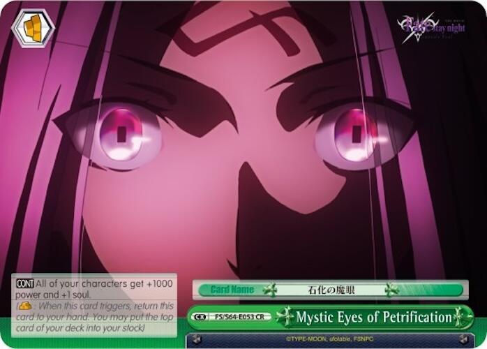 Mystic Eyes of Petrification - Fate/stay night [Heaven’s Feel] - Weiss ...