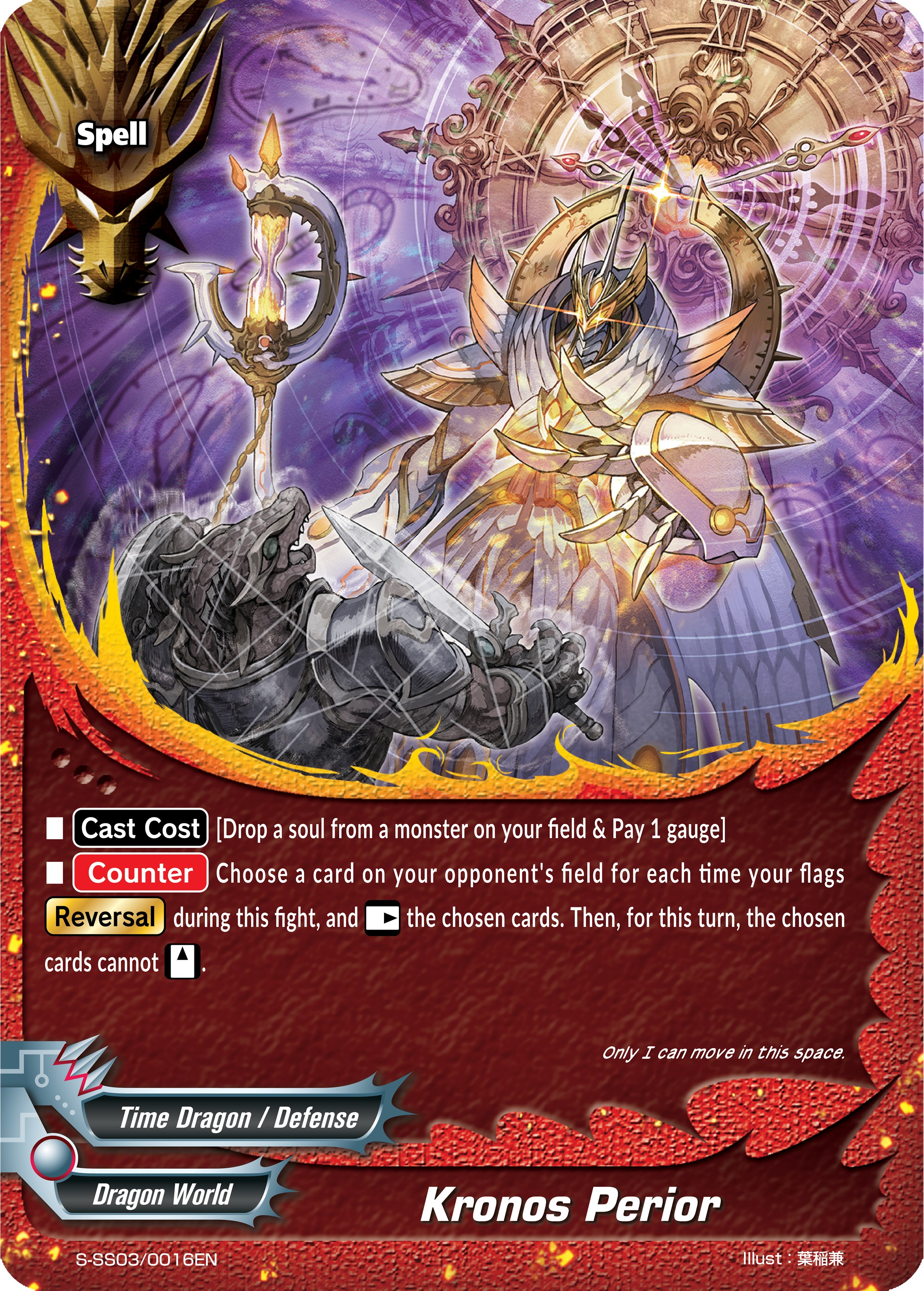 Kronos Perior - S-SS03: The End Zero - Future Card BuddyFight