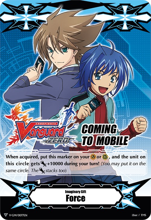 Imaginary Gift [Force] - Cardfight!! Vanguard Zero - Gift Markers ...