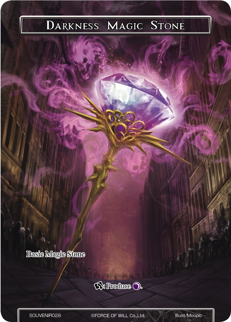 Darkness Magic Stone (SOUVENIR028) - Promo Cards - Force of Will