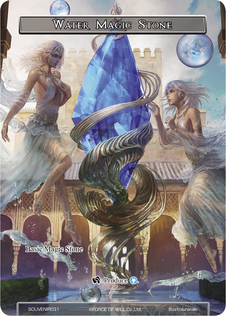Water Magic Stone (SOUVENIR031) - Promo Cards - Force of Will