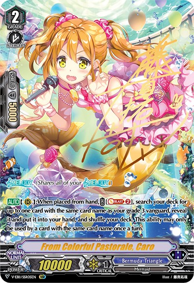 From Colorful Pastorale, Caro (SSR) - V-EB11: Crystal Melody ...