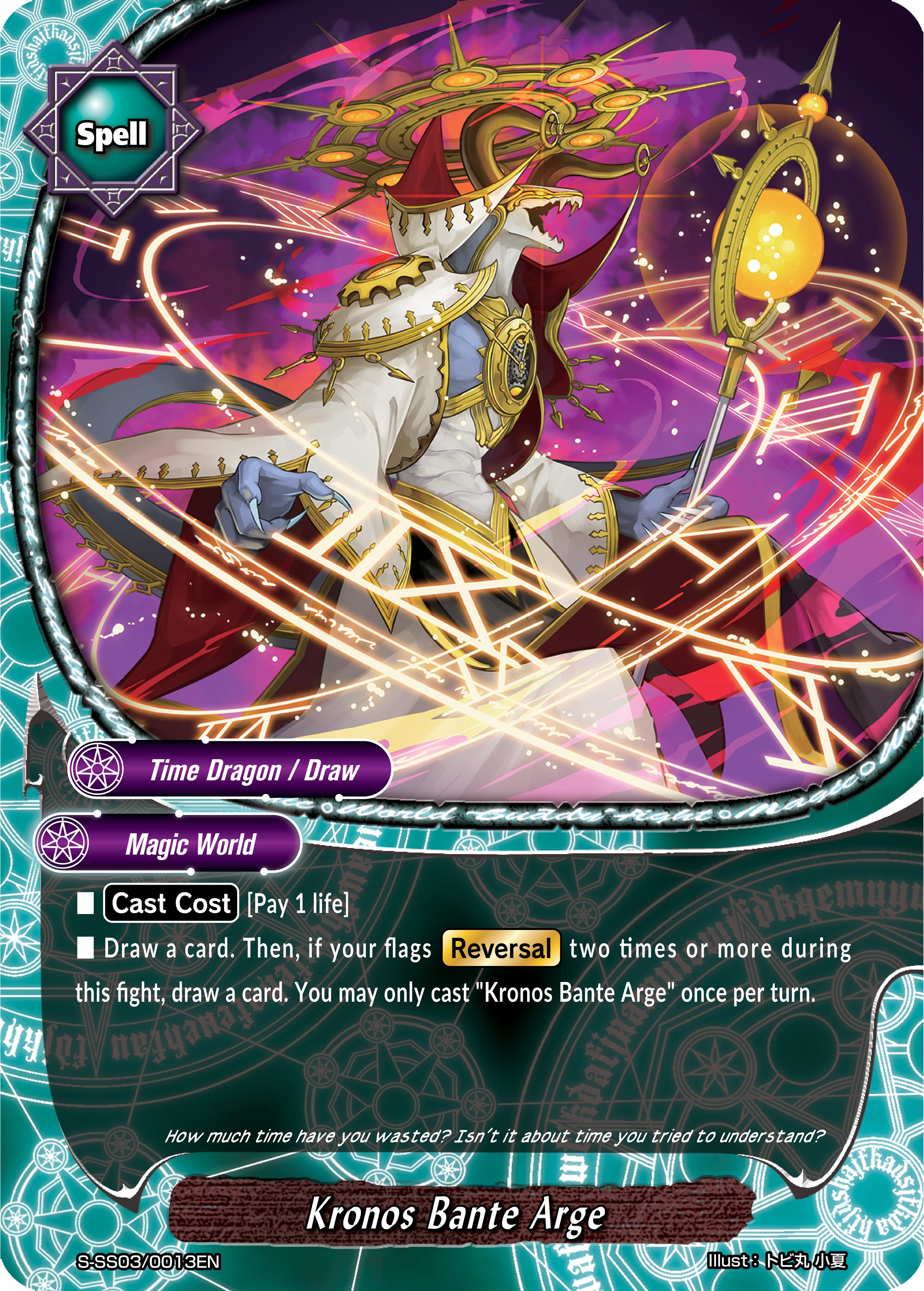 Kronos Bante Arge - S-SS03: The End Zero - Future Card BuddyFight