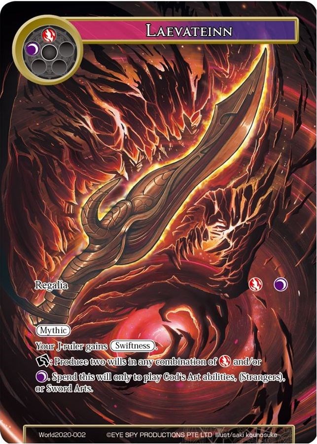 Laevateinn - Promo Cards - Force of Will