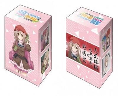 Bushiroad Deck Holder Collection V2 Vol.946: High School Prodigies Have ...