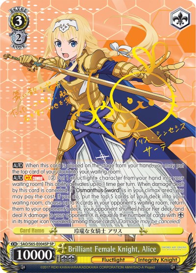 Brilliant Female Knight, Alice (SP) - Sword Art Online -Alicization ...