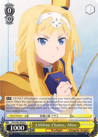Lifeline Chains, Alice - Sword Art Online -Alicization- - Weiss Schwarz