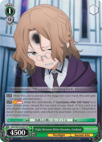 Fight Between Bitter Enemies, Cardinal (SR) - Sword Art Online ...