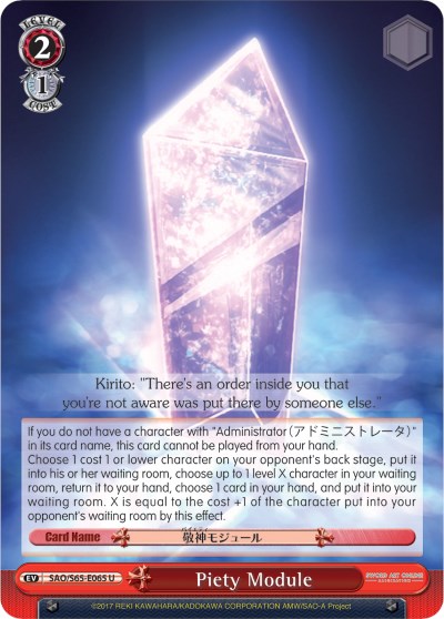 Piety Module - Sword Art Online -Alicization- - Weiss Schwarz