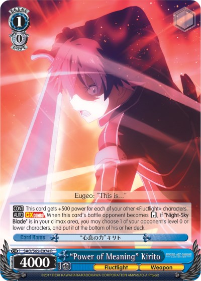 "Power of Meaning" Kirito - Sword Art Online -Alicization- - Weiss Schwarz